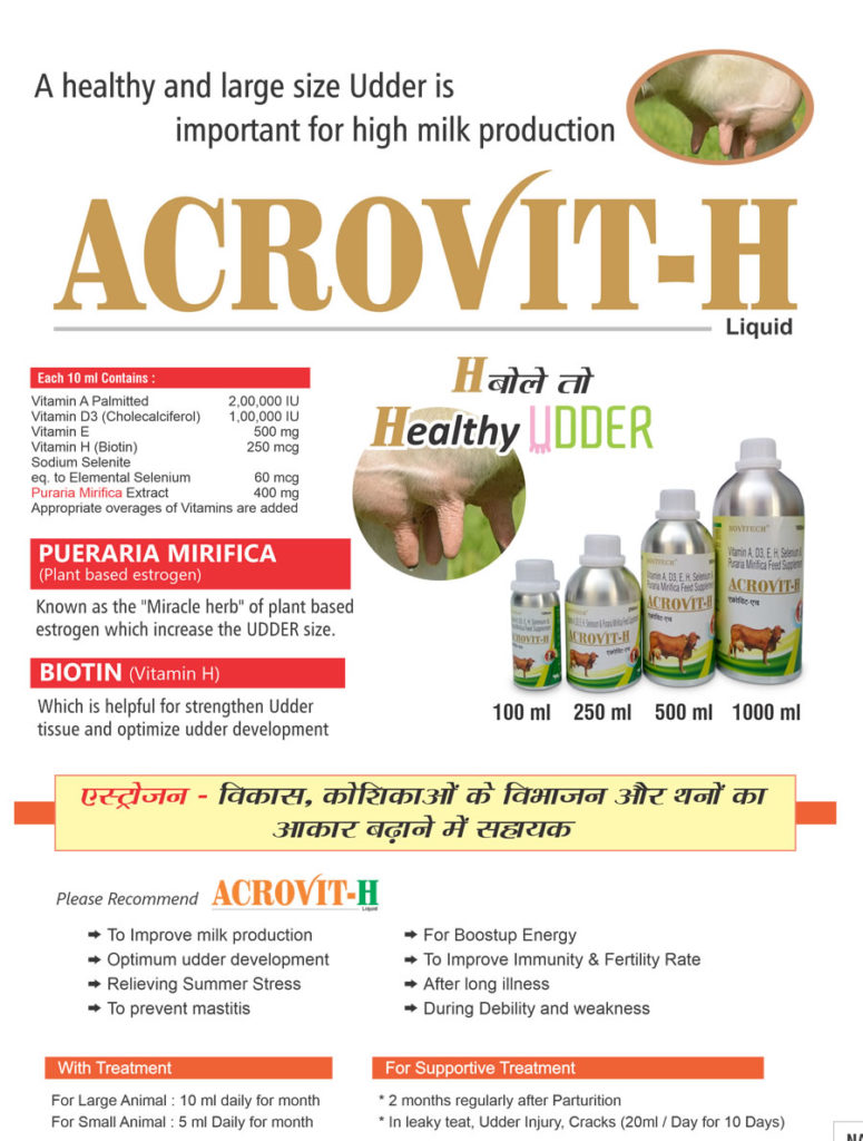 Agrovit H | Novitech India