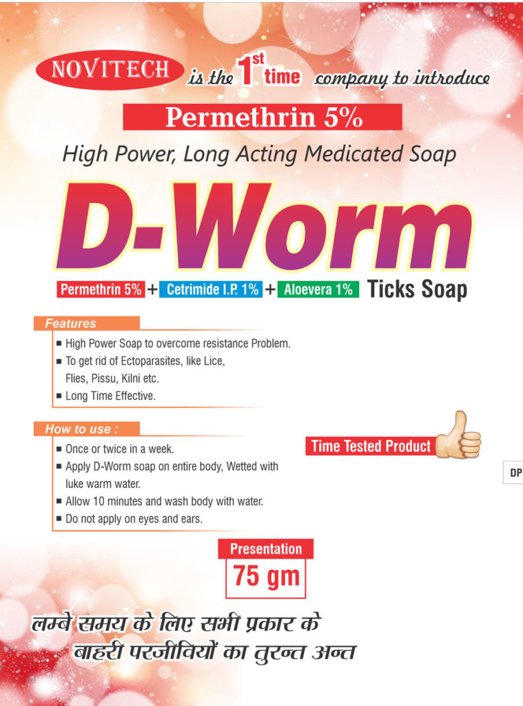 D Worm | Novitech India