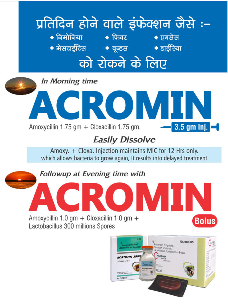 Acromin 3500 | Novitech India